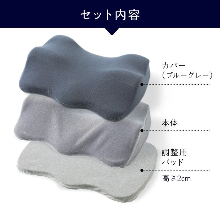 【公式】AS快眠枕3 RAKUNA｜快眠専門サイトNelture（ネルチャー）