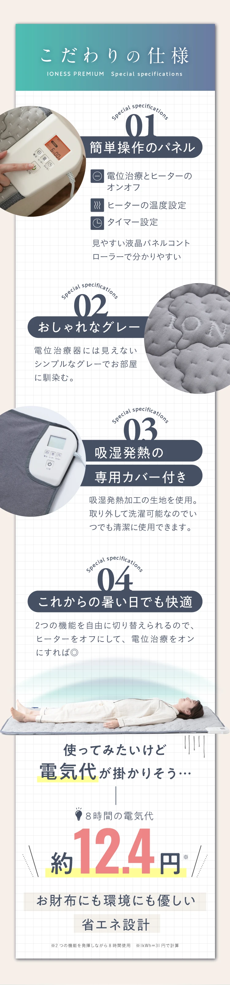 イオネスプレミアム|予約商品(5月上旬より順次発送) | Nelture イオネスプレミアム|予約商品(5月上旬より順次発送) | Nelture