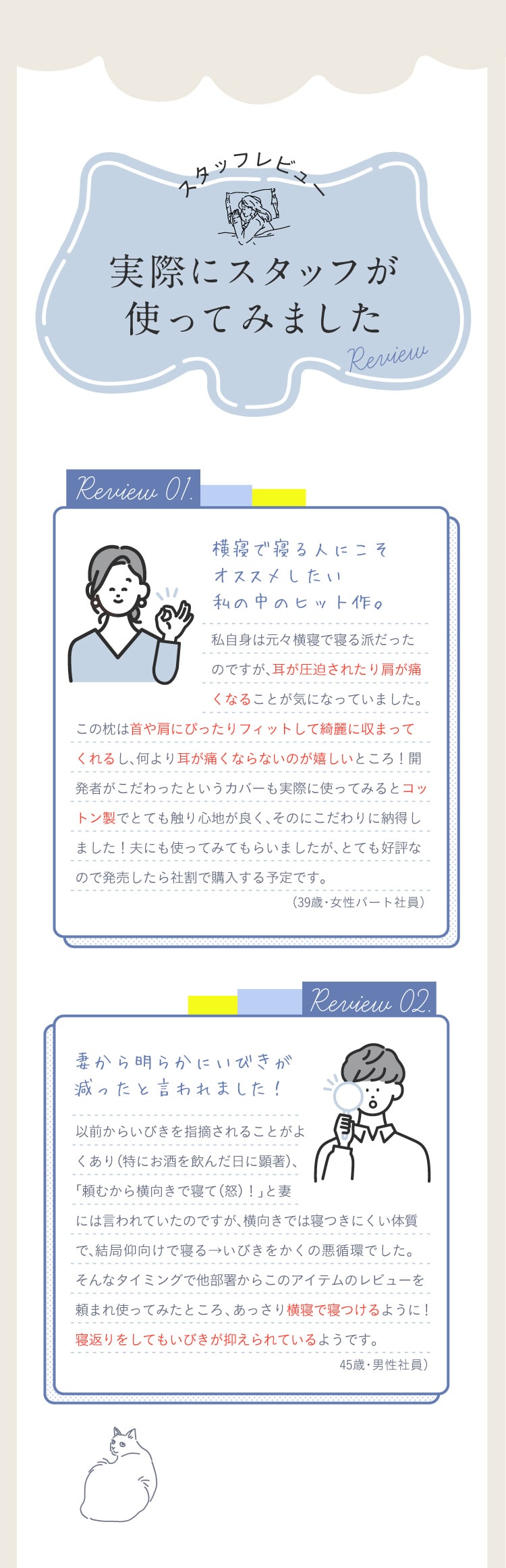 【公式】横寝枕MUGON2 SUZI｜快眠専門サイトNelture（ネルチャー）