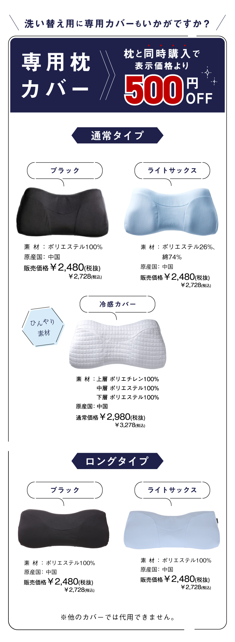 【公式】NEW整体枕 RAKUNA｜快眠専門サイトNelture（ネルチャー）