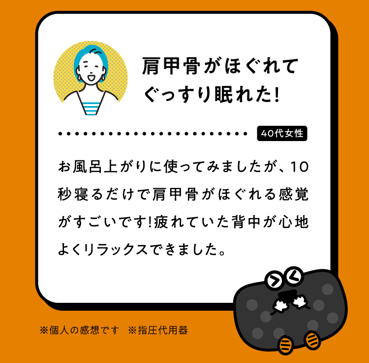 【公式】肩甲骨はがしピロー RAKUNA(ラクナ)｜快眠専門サイトNelture（ネルチャー）