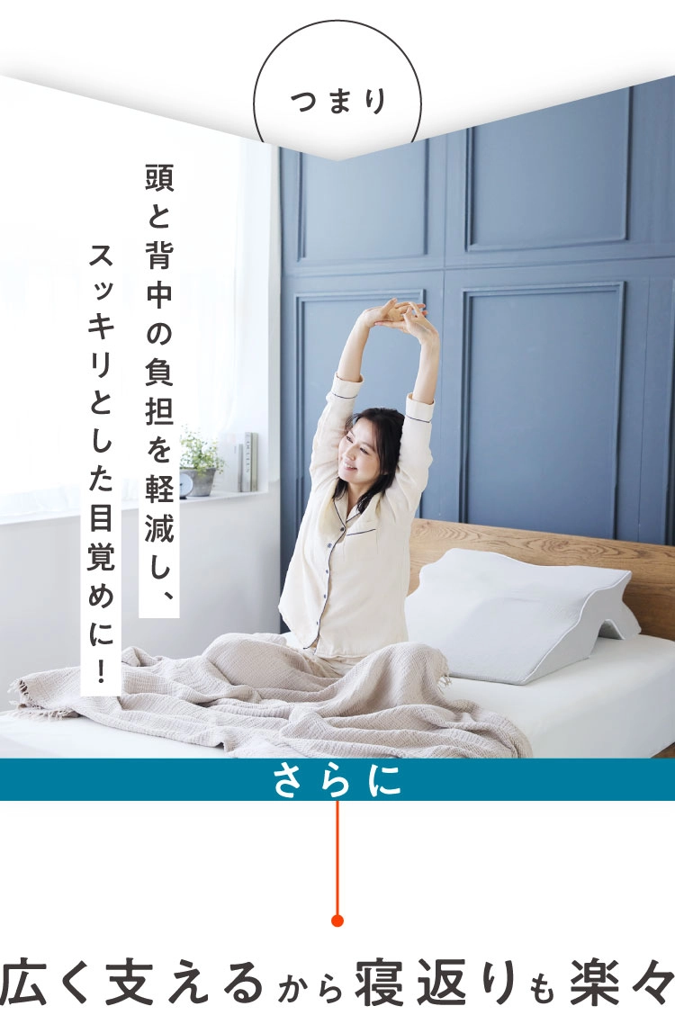 【公式】睡眠坂まくら SU-ZI(スージー)｜快眠専門サイトNelture（ネルチャー）